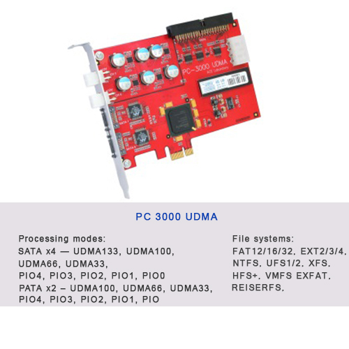 Data Track System | DataRecovery